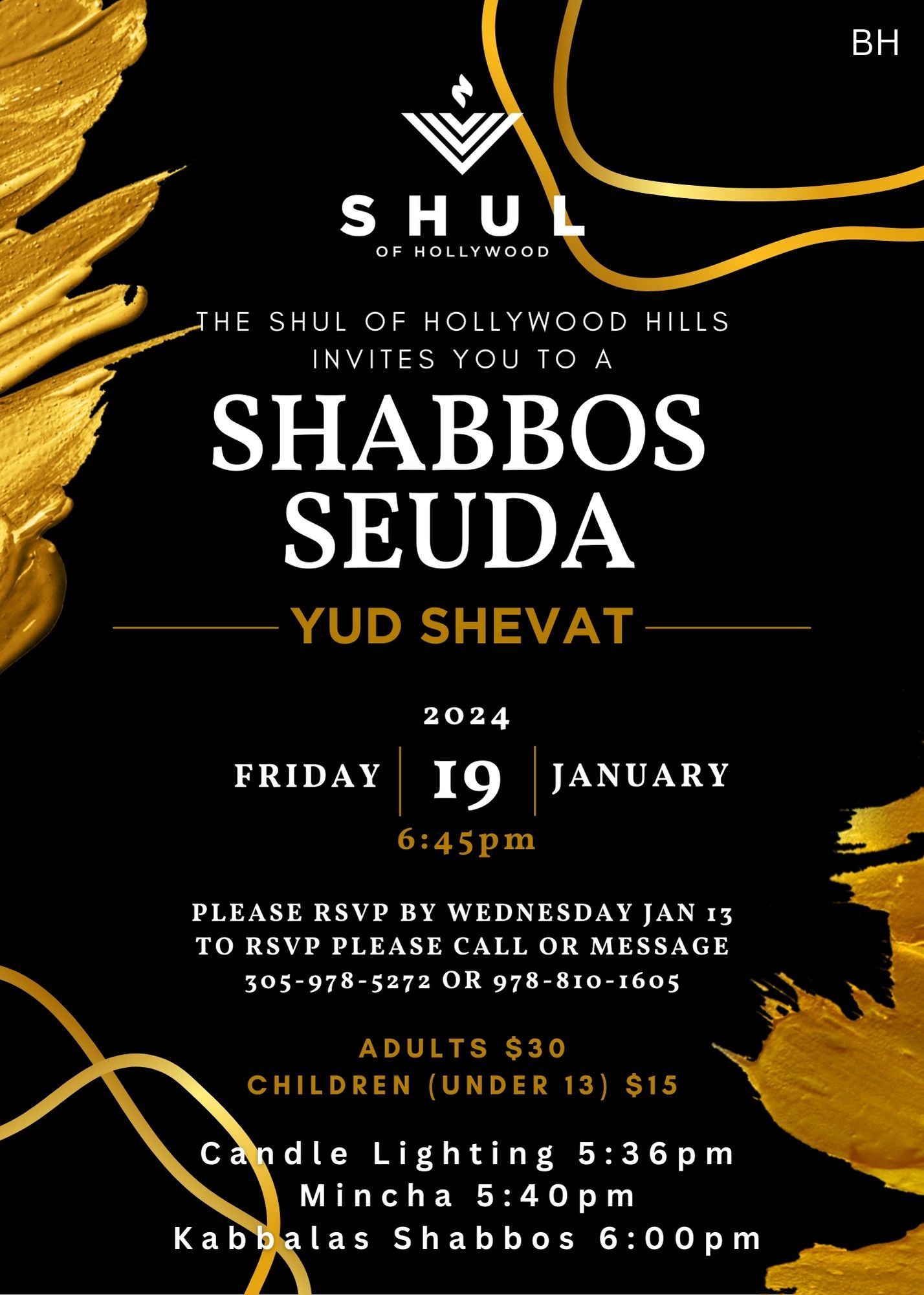 Friday Night Dinner – The Shul
